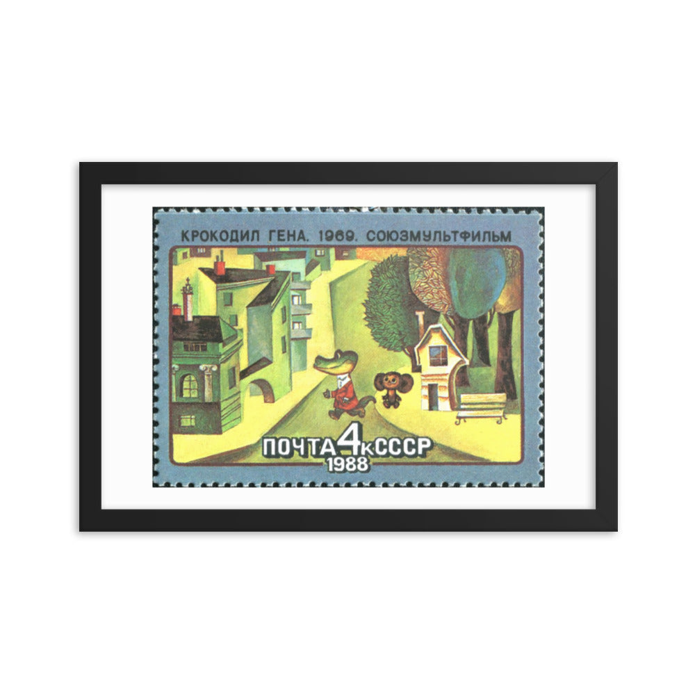 Cheburashka Stamp (1988) Framed Poster