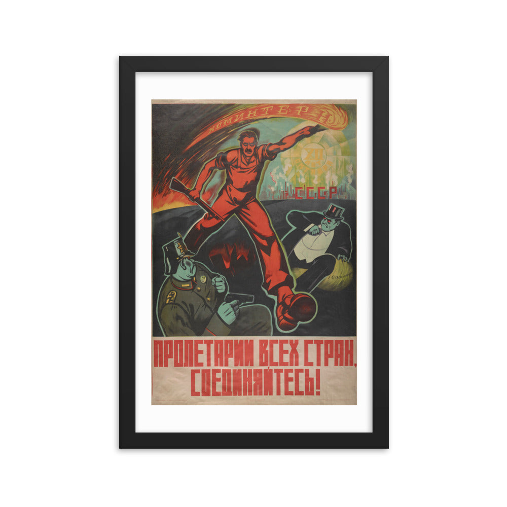 Comintern (1929) Framed Poster