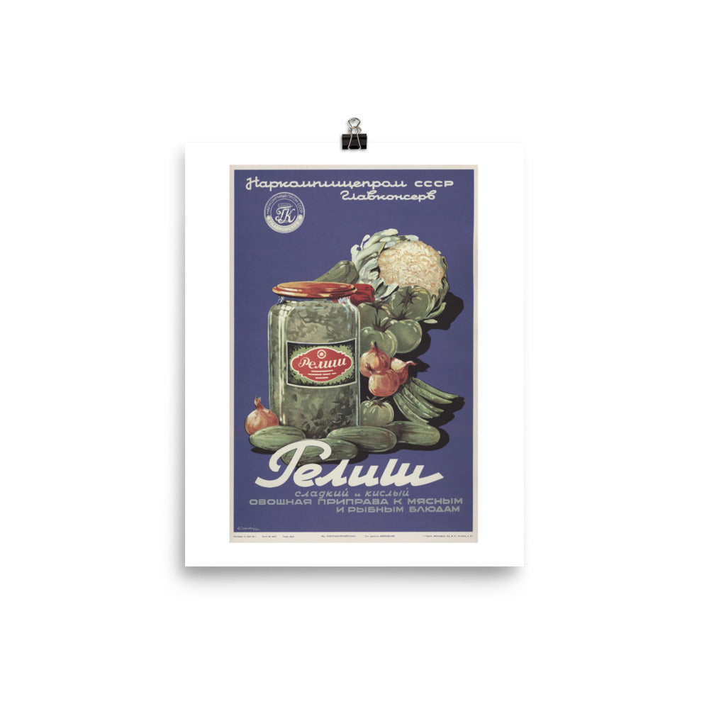 Relish (1940) Soviet Advertising Poster