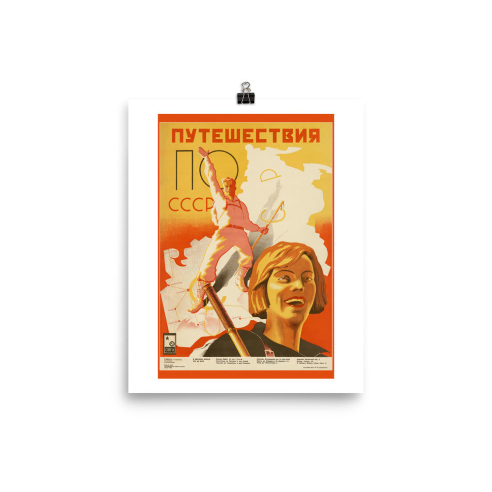 Traveling in the USSR (1935) Vintage Soviet Travel Poster