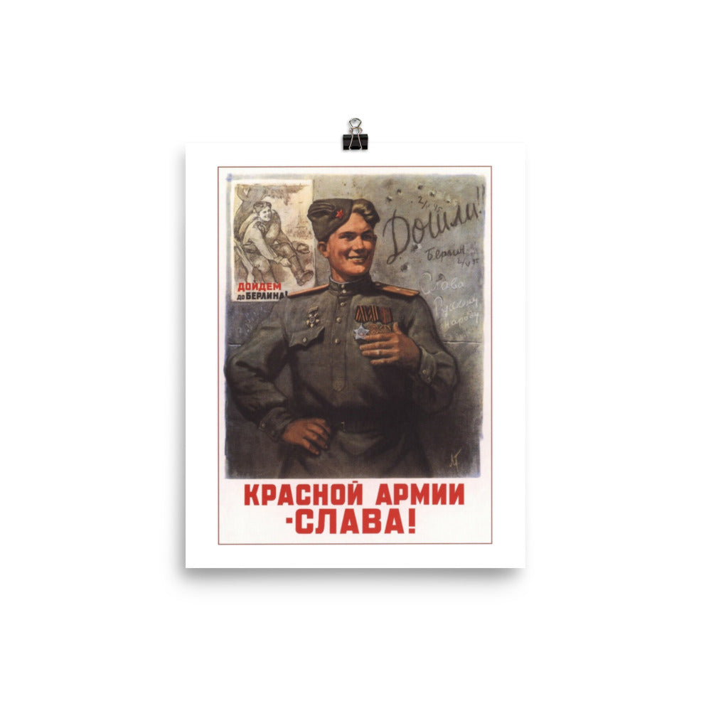 Glory to the Red Army! (1945) Propaganda Poster